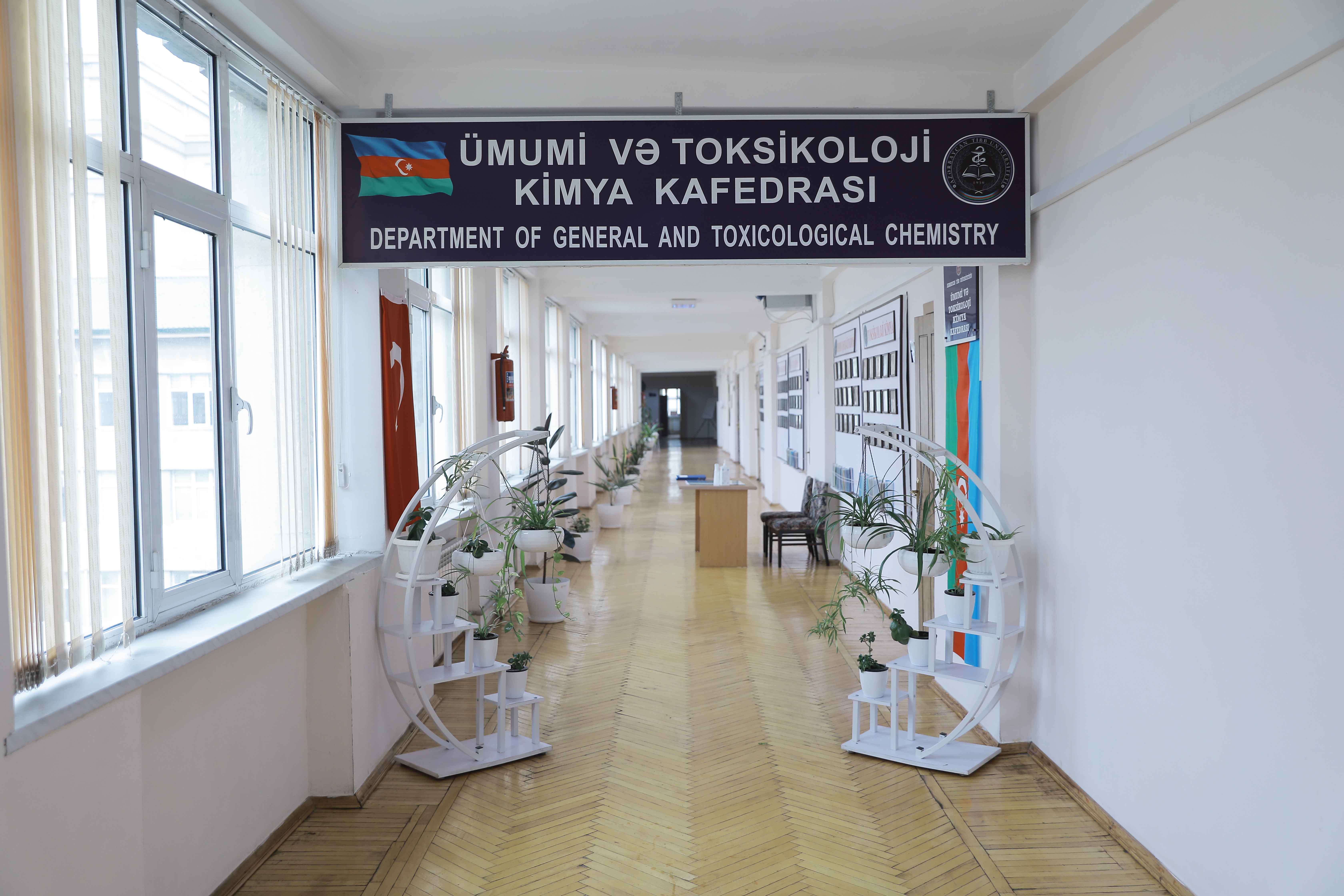 Azərbaycan Tibb Universiteti | Universitet kampusu